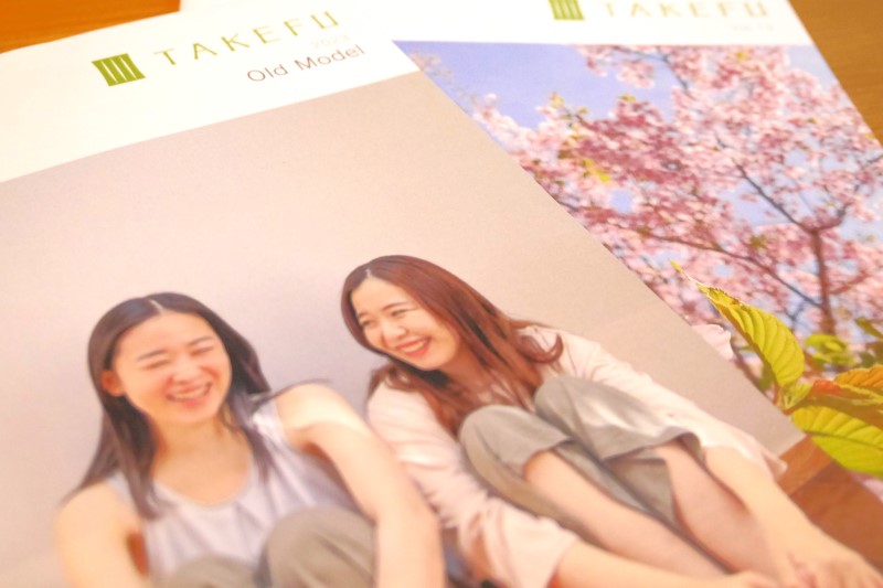 驚異のTAKEFU（竹布）パワー！ 自然派さん&敏感肌におすすめのTAKEFU（竹布）商品5選 - 海わたし